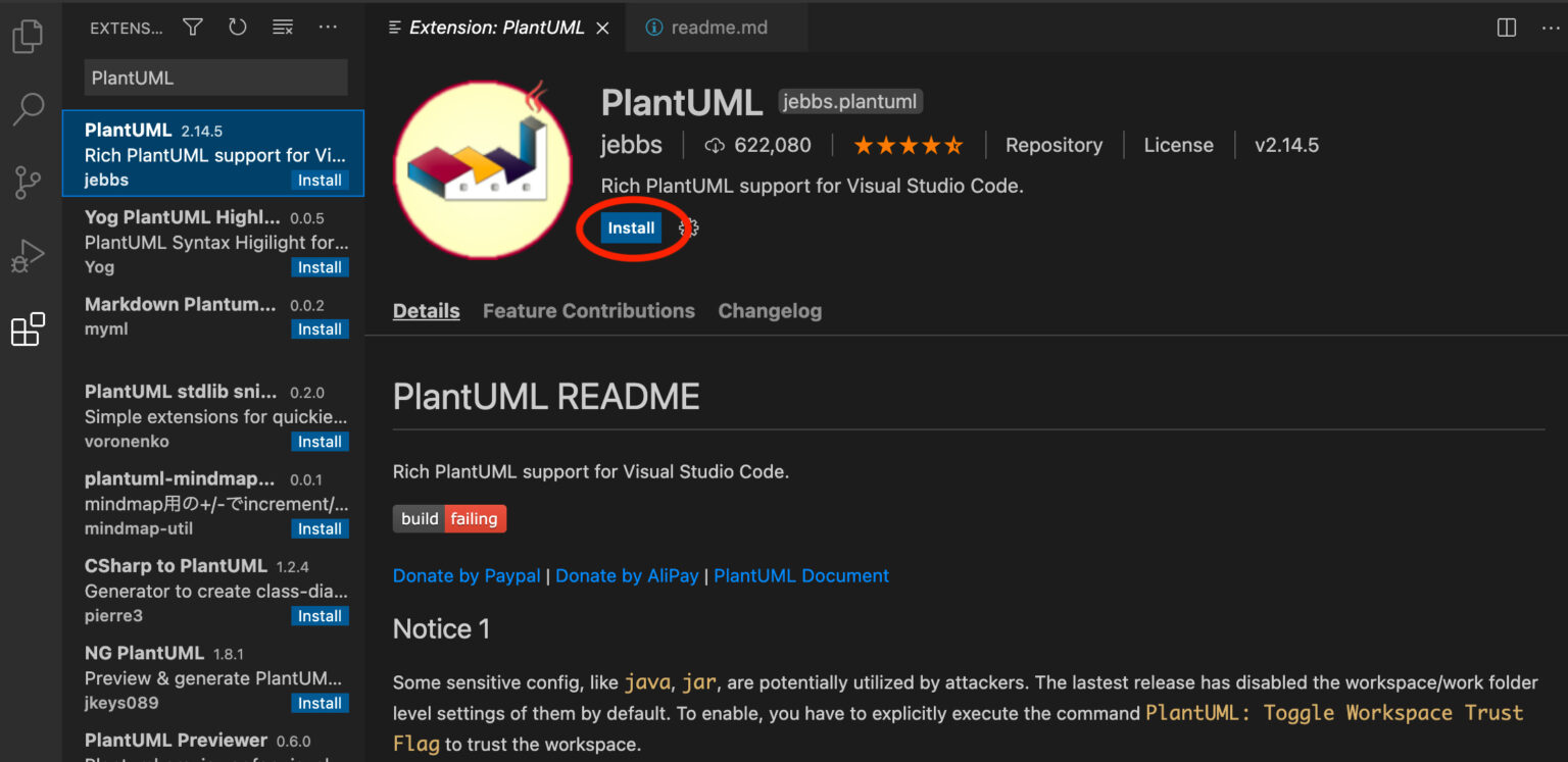 VSCode(Visual Studio Code) でUMLを使用してシーケンス図を書く方法